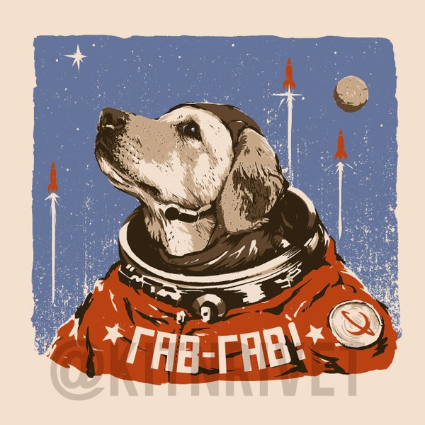 Space Dog Art - Etsy