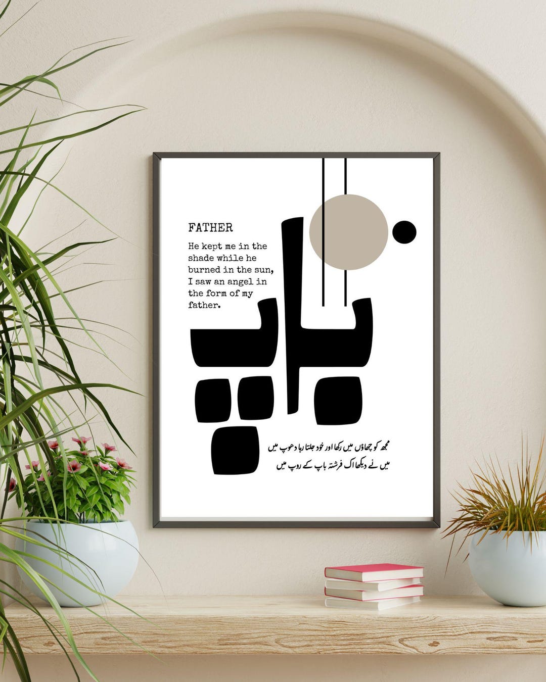 Father's Day Printable Wall Art, Gift for Dad, Father's Day Poster, Dad ...