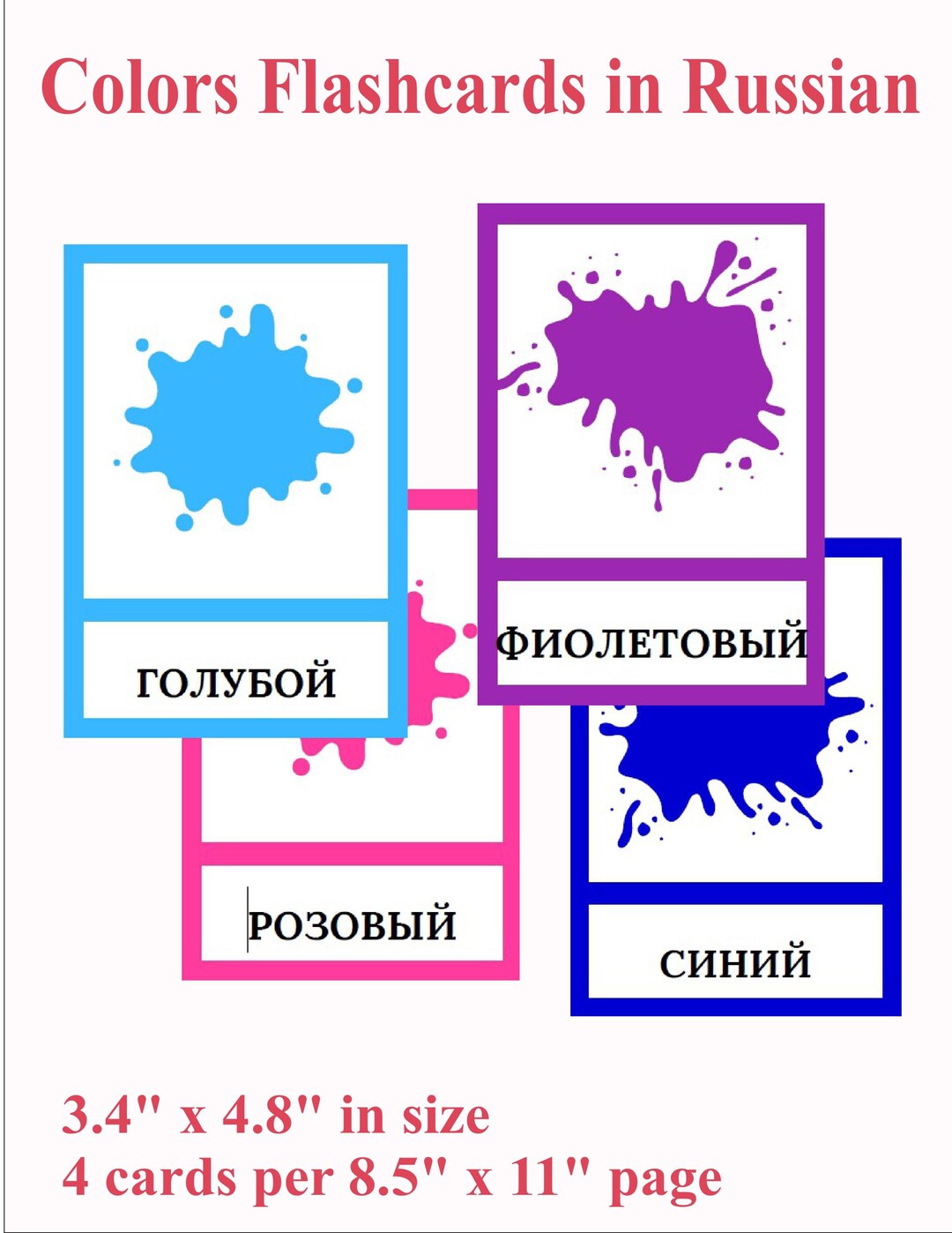 Russian Colors Flashcards | Printable Educational Flashcards | Learn ...