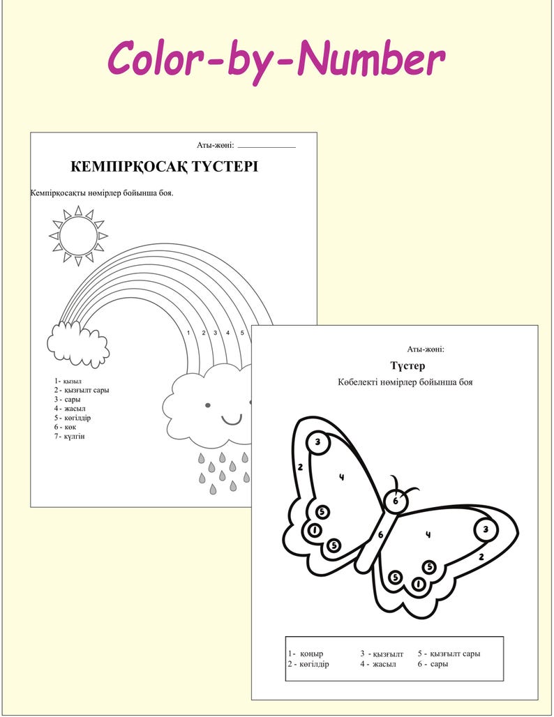 Kazakh Colors Activity Pack | Printable PDF Set | Coloring Pages, Word ...