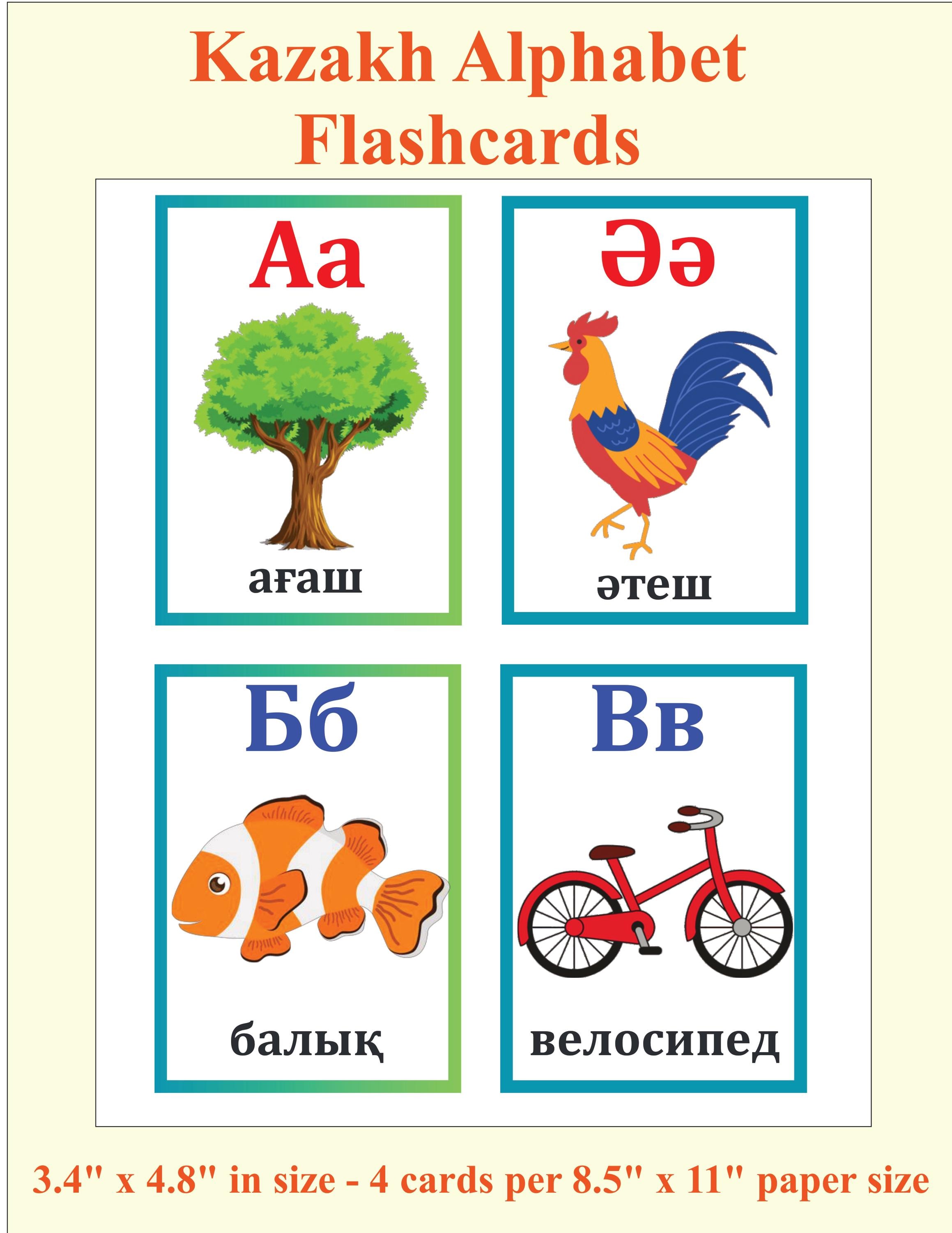Kazakh Alphabet Flashcards | Kids Language Learning (digital Download ...