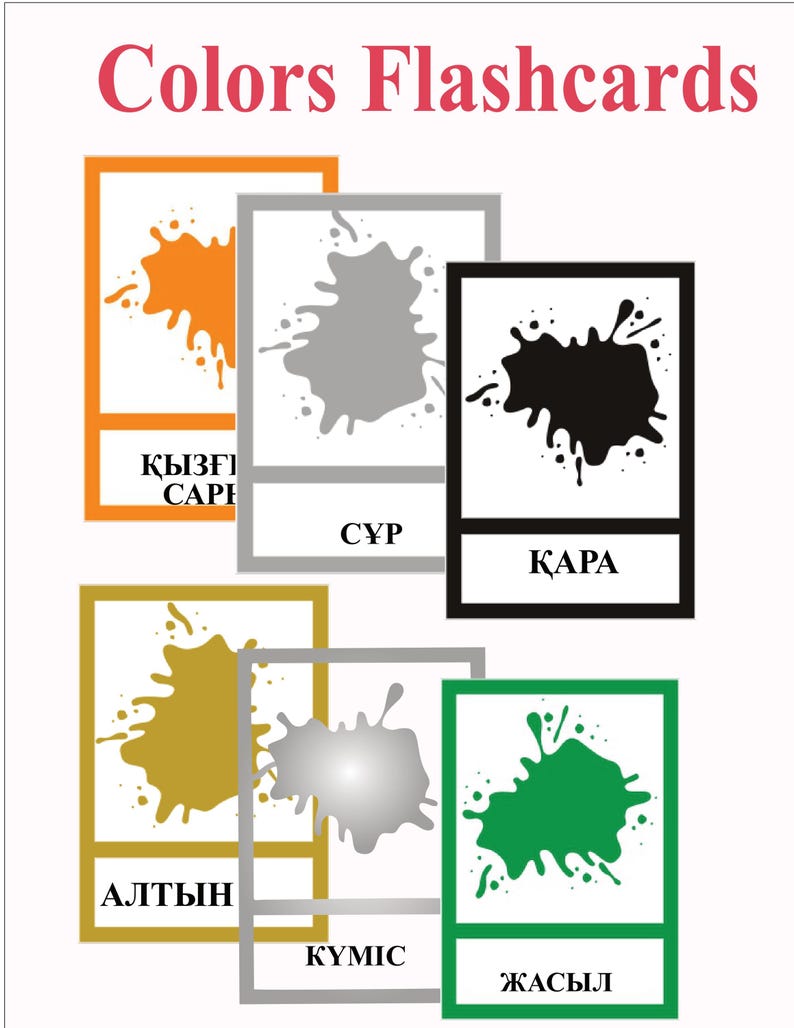 Kazakh Colors Flashcards | Printable PDF | Color Word Cards for Kids ...