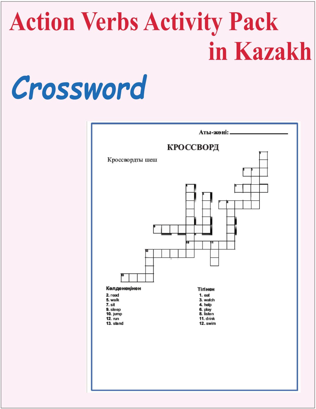 Kazakh Action Verbs Learning Bundle | Flashcards + Games (PDF Pattern ...