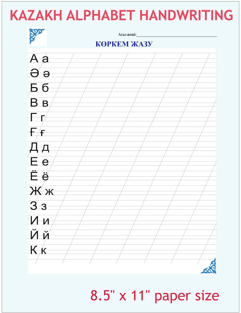 Kazakh Alphabet Bundle | Flashcards, Handwriting Practice, Letter ...