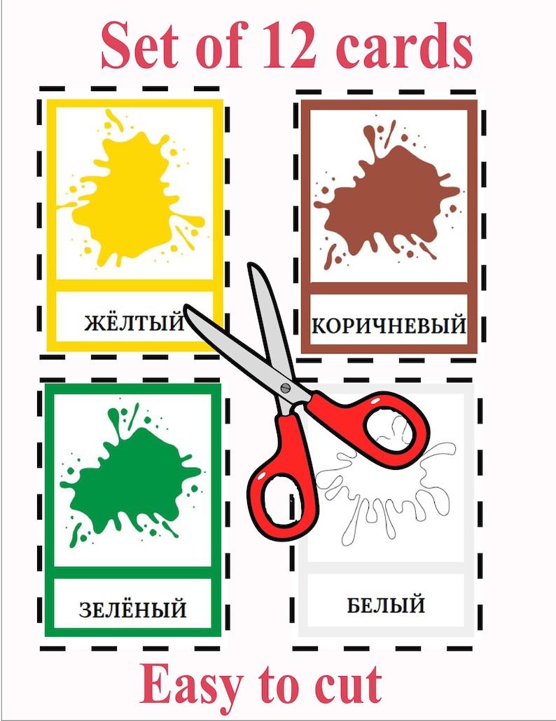 Russian Colors Flashcards | Printable Educational Flashcards | Learn ...