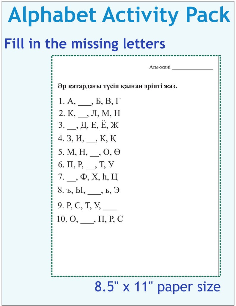 Kazakh Alphabet Bundle | Flashcards, Handwriting Practice, Letter ...