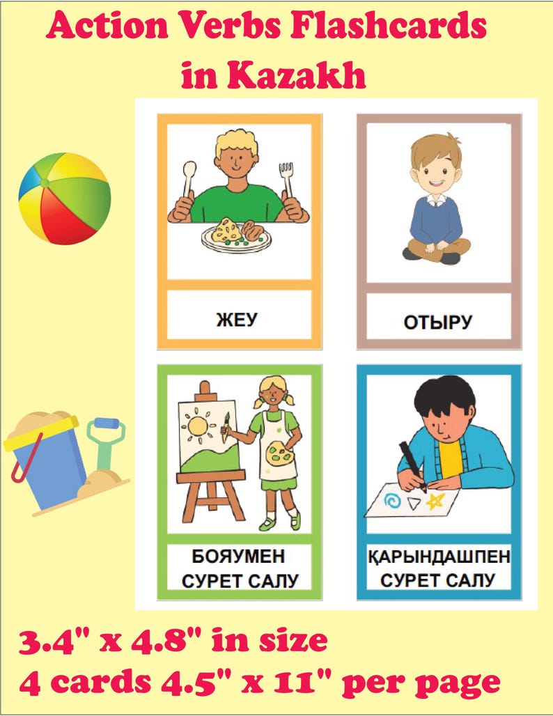 Kazakh Action Verbs Flashcards for Kids | 24 Printable Cards | Learn ...