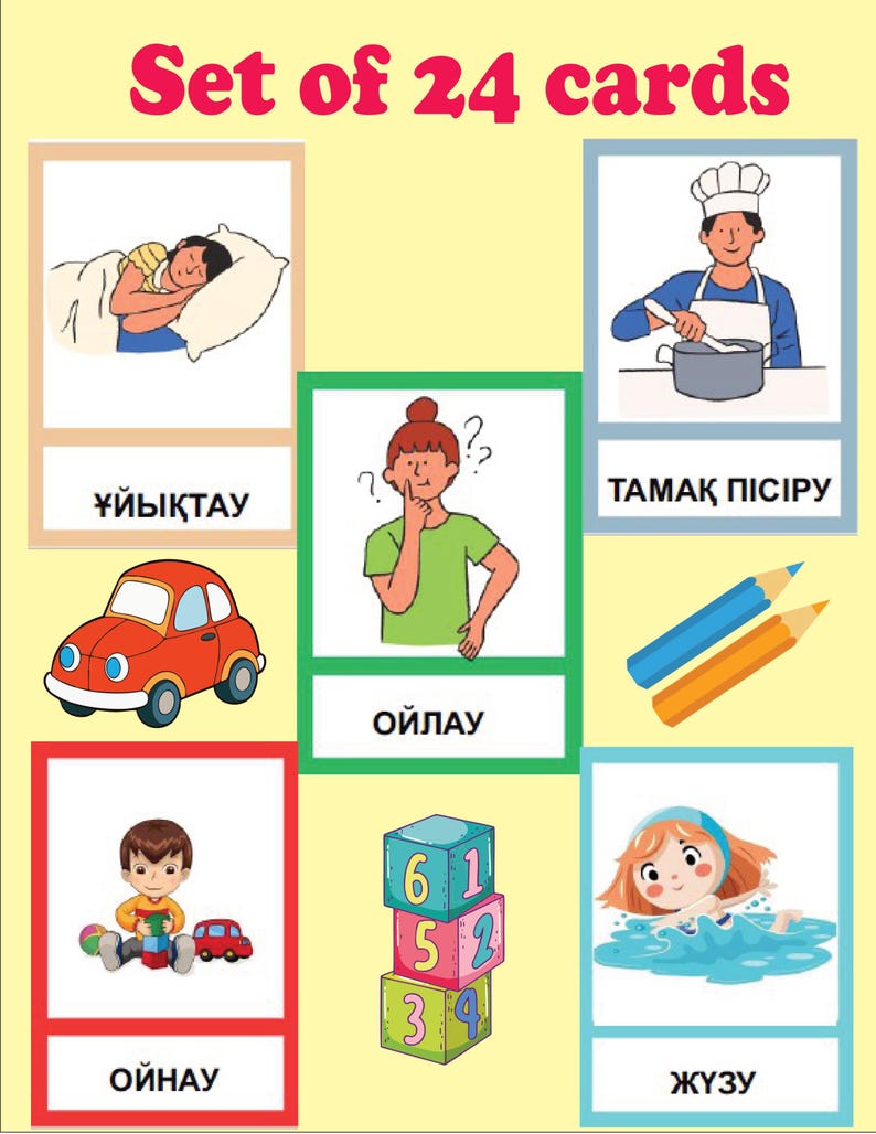 Kazakh Action Verbs Flashcards for Kids | 24 Printable Cards | Learn ...