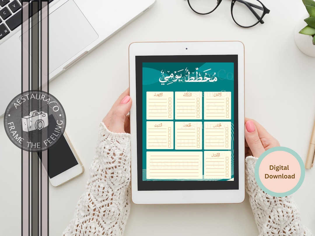 Arabic Weekly Planner PDF | 7-day Muslim Schedule | Islamic Printable ...