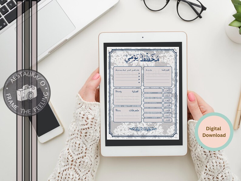 Arabic Weekly Planner PDF | 7-day Muslim Schedule | Islamic Printable ...
