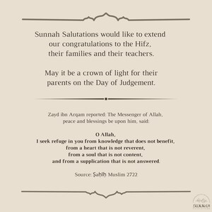 Digital Hifz Ceremony Invitation Madrasa Graduation Islamic Education ...