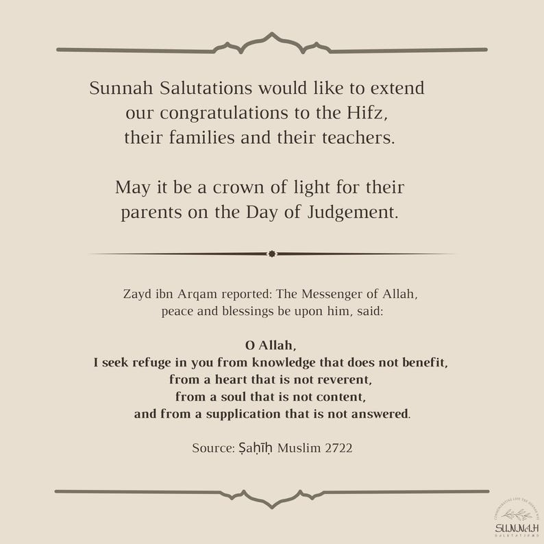 Digital Hifz Ceremony Invitation Madrasa Graduation Islamic Education ...
