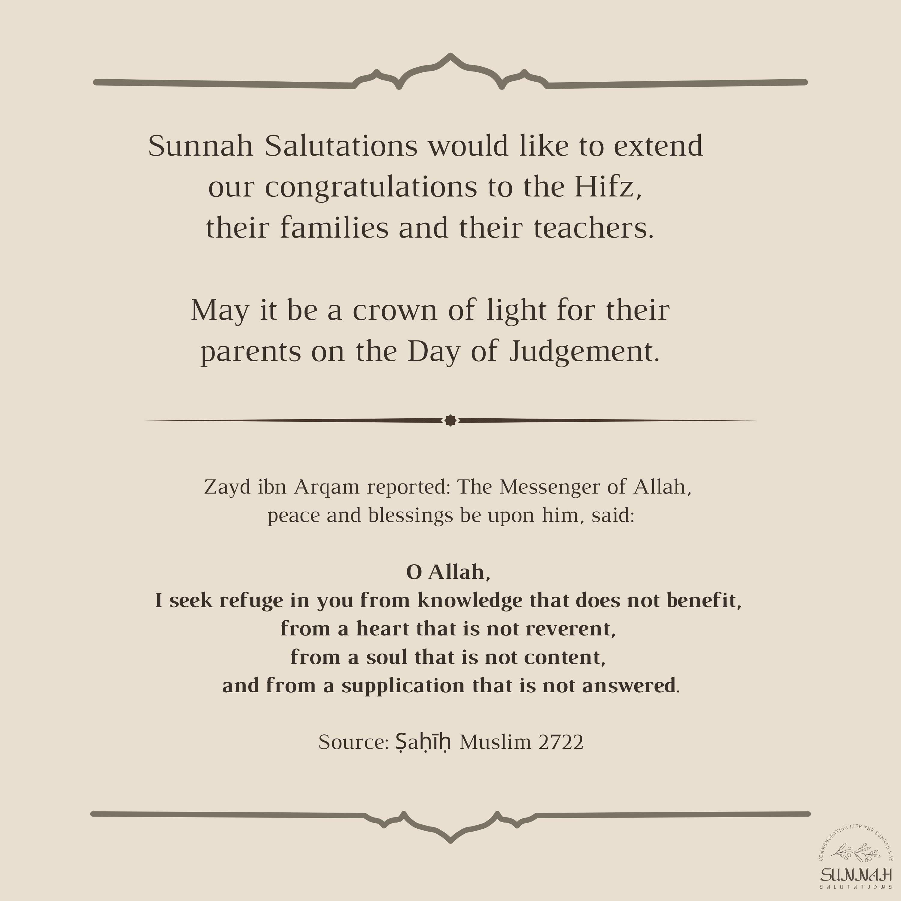 Digital Hifz Ceremony Invitation Madrasa Graduation Islamic Education ...