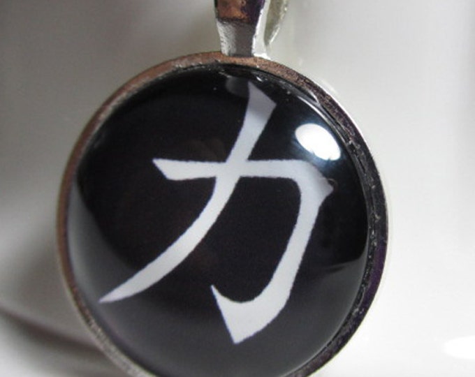 Chinese Strength Symbol Pendant Necklace Glass Pendant - Etsy