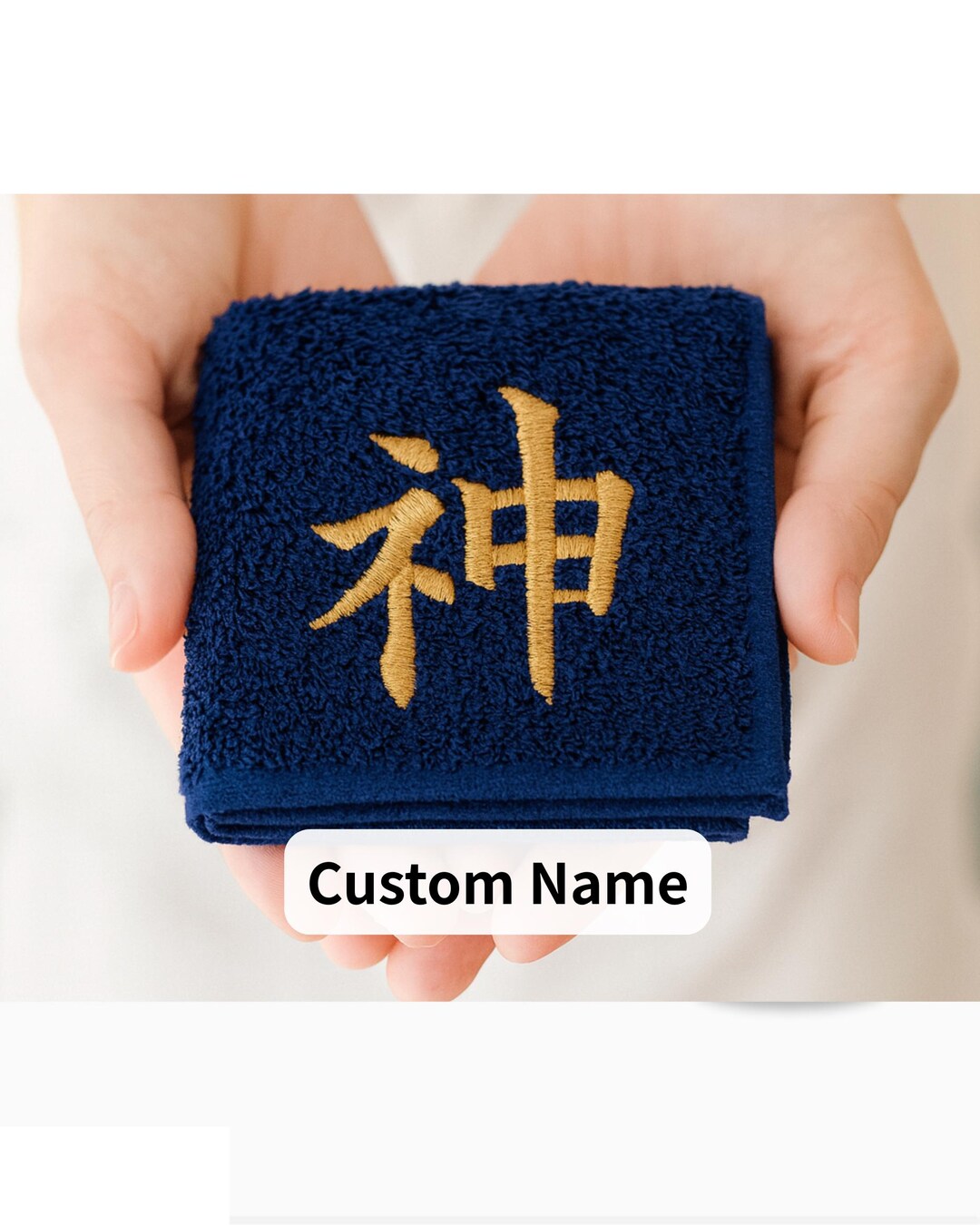 Kanji “神” (kami – Divine) Japanese Embroidered Hand Towel – Made in ...