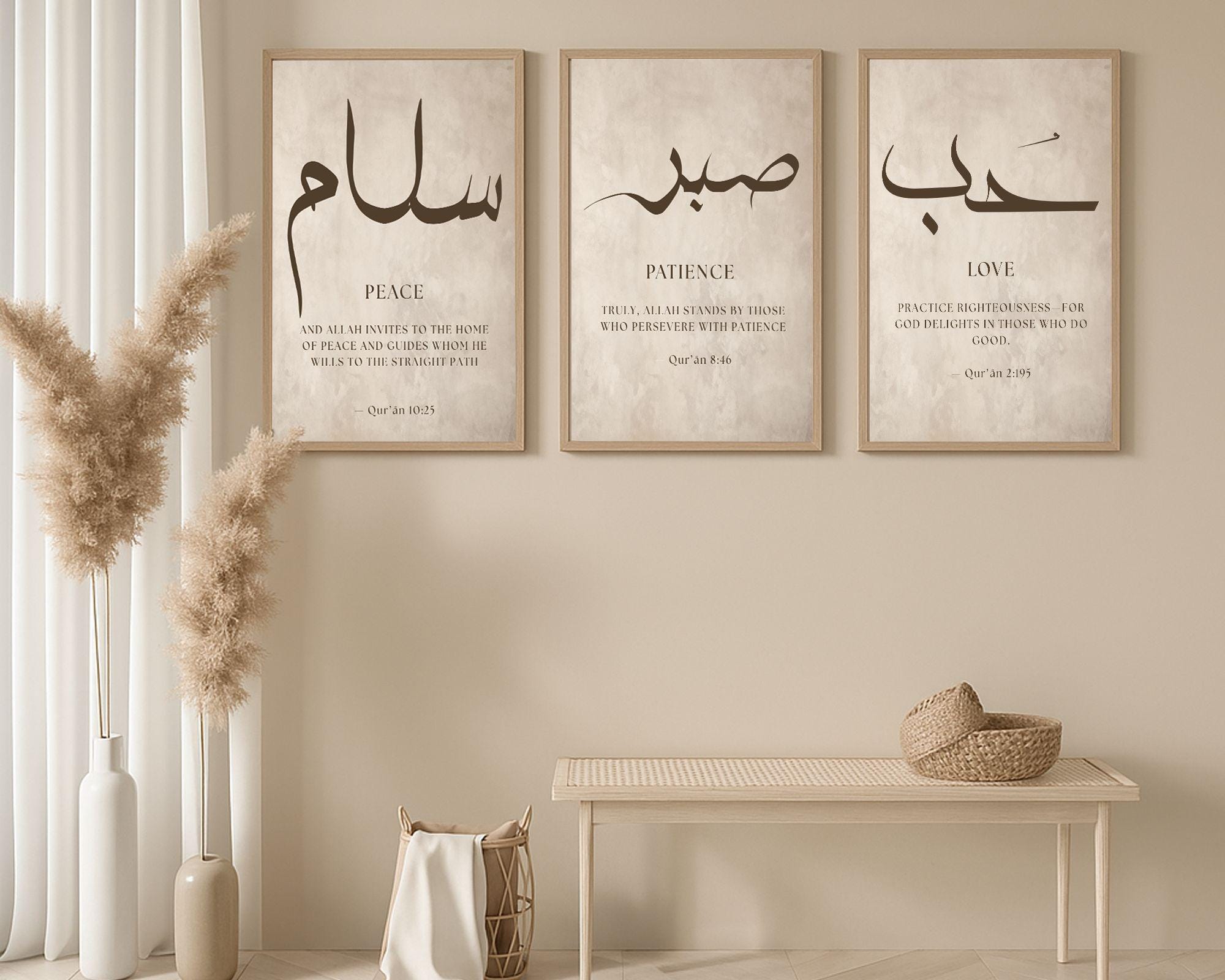 Islamic Wall Art, Digital Download, Set of 3 Beige and Brown Sabr ...