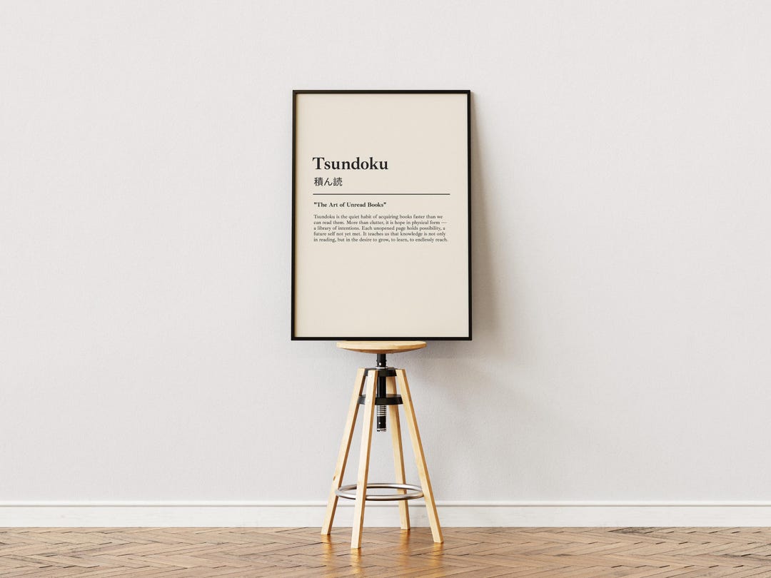 Tsundoku Art Print: Japanese Typography, Minimalist Book Lover Gift ...