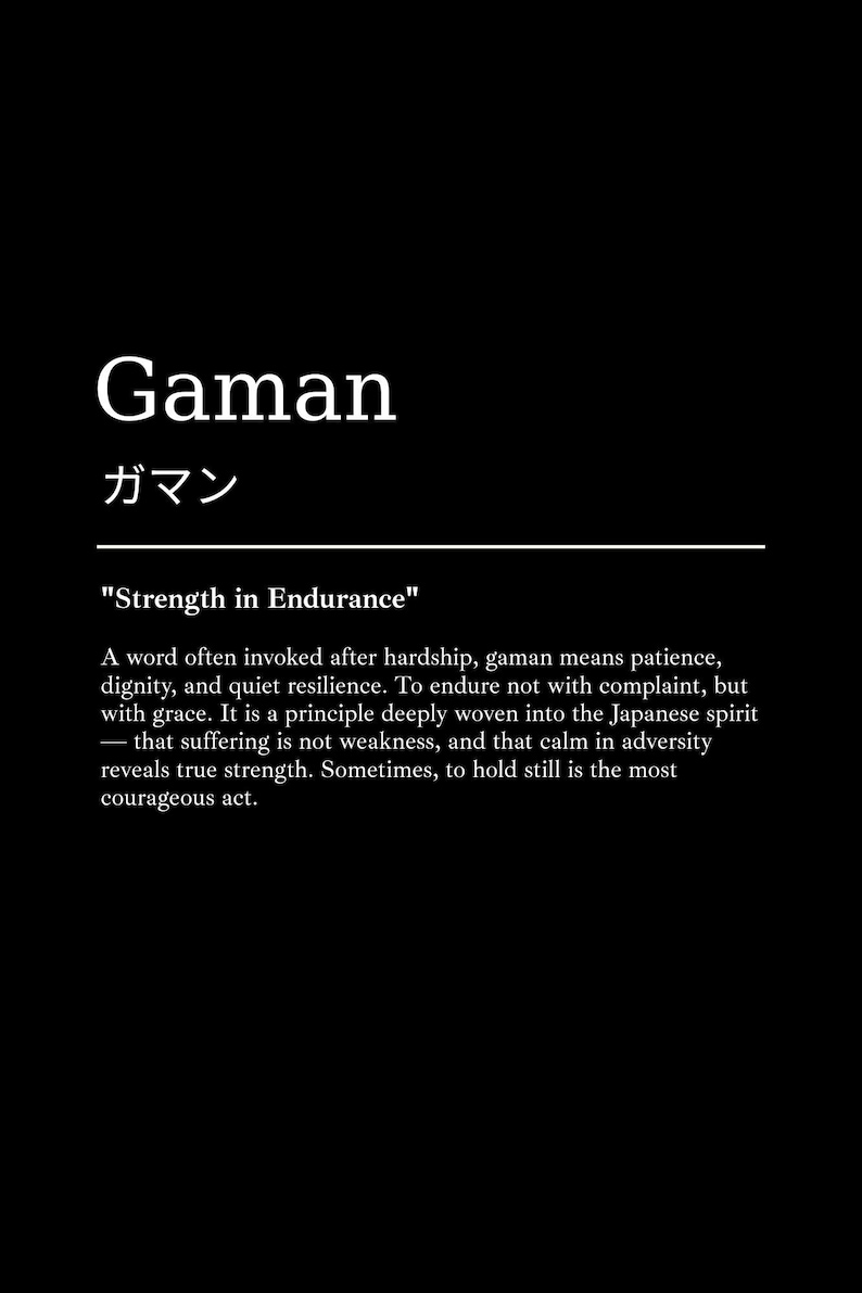 Japanese Gaman Art Print: Minimalist Typography, Motivational Wall Art ...