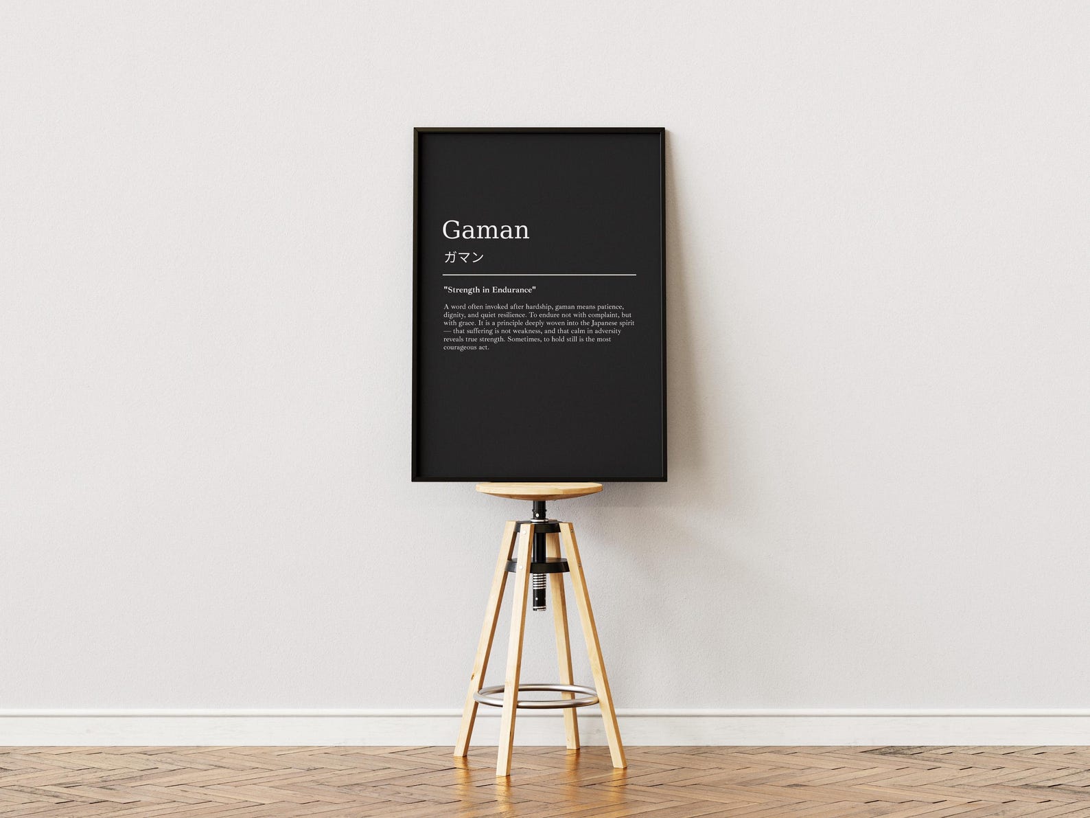 Japanese Gaman Art Print: Minimalist Typography, Motivational Wall Art ...
