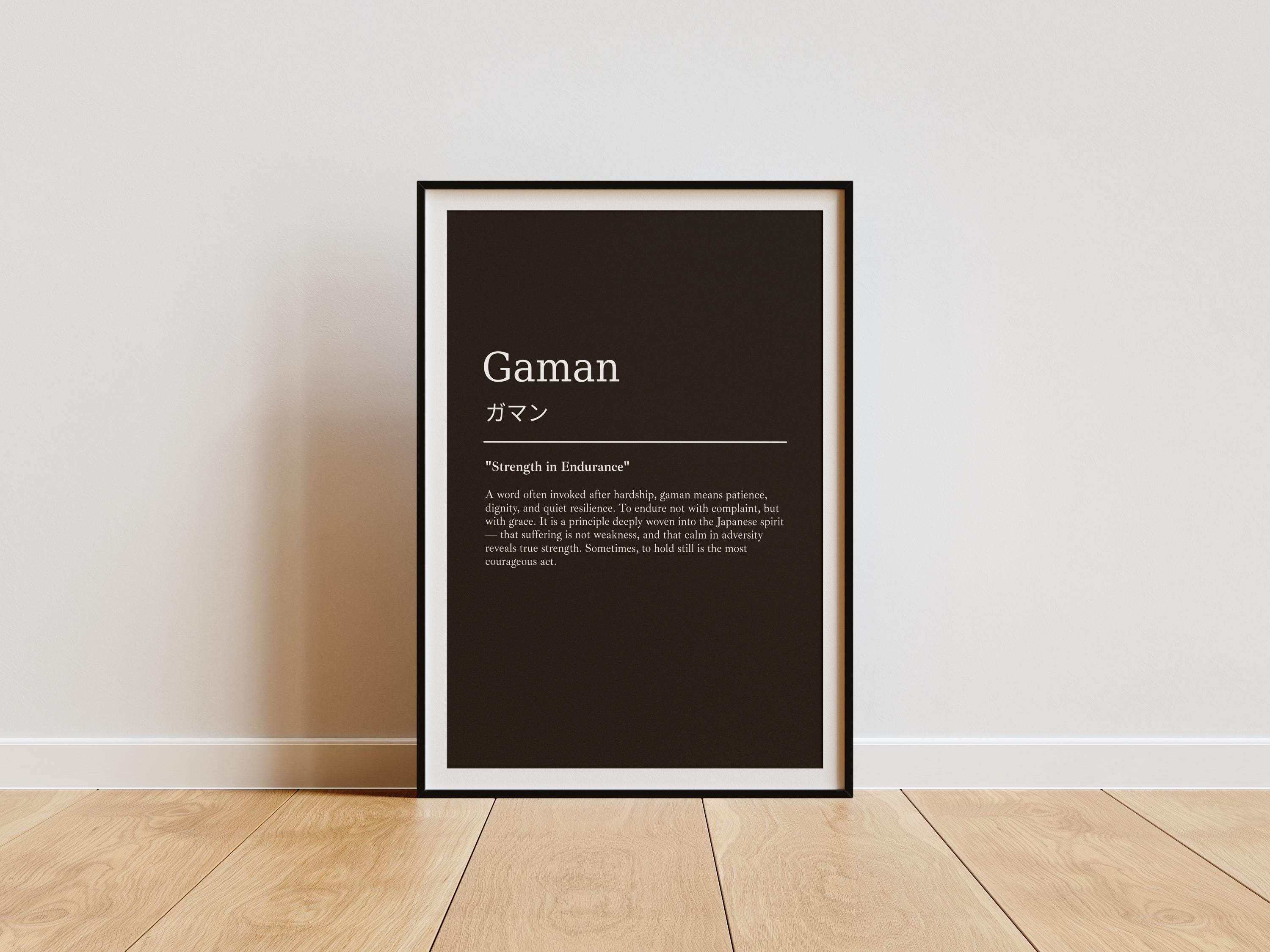 Japanese Gaman Art Print: Minimalist Typography, Motivational Wall Art ...