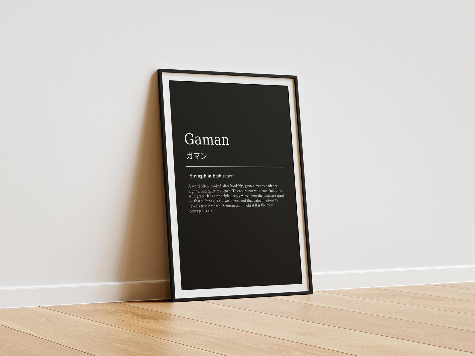 Japanese Gaman Art Print: Minimalist Typography, Motivational Wall Art ...