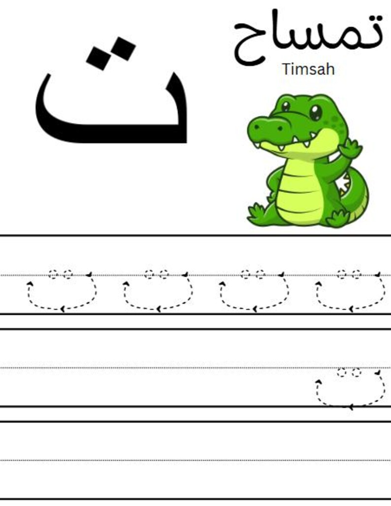 Arabic Alphabet Tracing Pack | Printable Arabic Letters PDF for Kids - Etsy