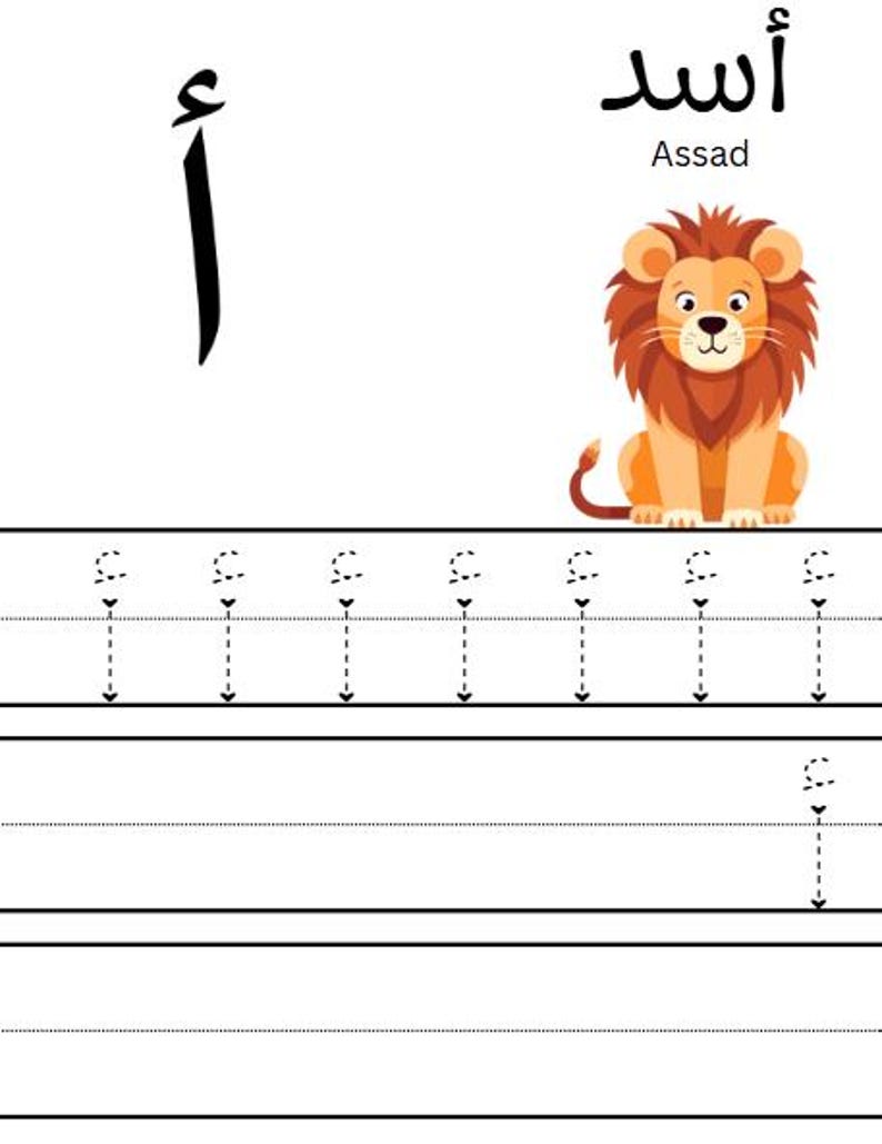 Arabic Alphabet Tracing Pack | Printable Arabic Letters PDF for Kids - Etsy
