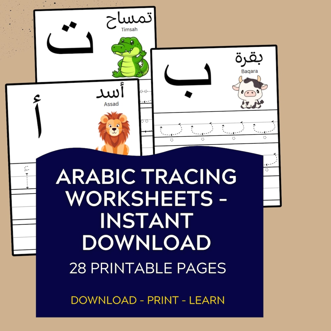 Arabic Alphabet Tracing Pack | Printable Arabic Letters PDF for Kids - Etsy