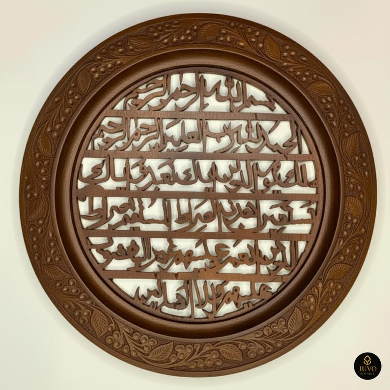 Hand Carved Ayatul Kursi Calligraphy Islamic Wall Art Frame Mounted ...