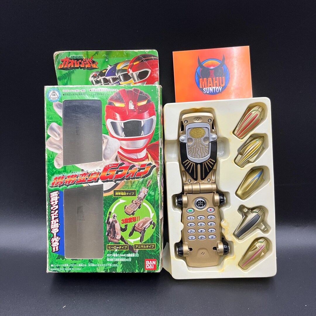 Morpher Growl Phone Set Version Japan | Power Rangers Wild Force ...
