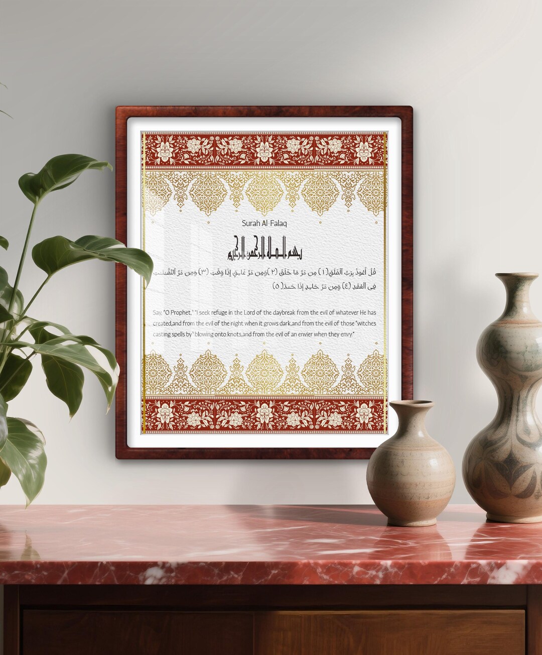 Surah Al-falaq Islamic Wall Art (instant Download),quran Verse Print ...