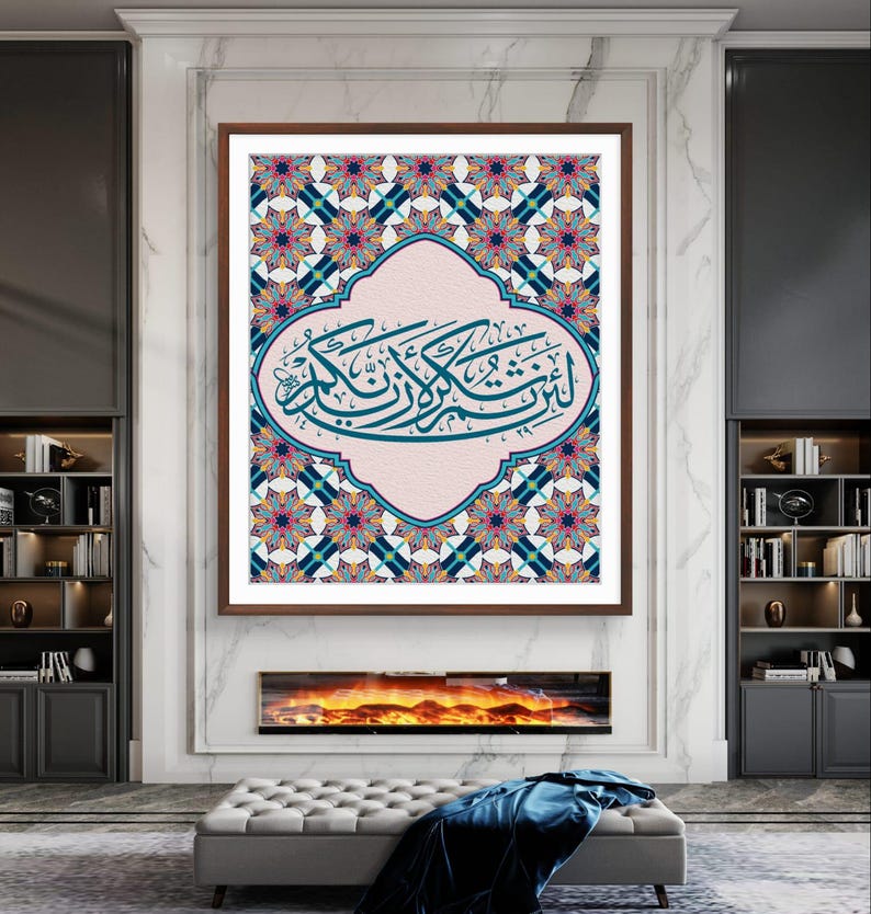Surah Wall Art.religious Artwork.quran Verse Wall Art.modern Islamic ...