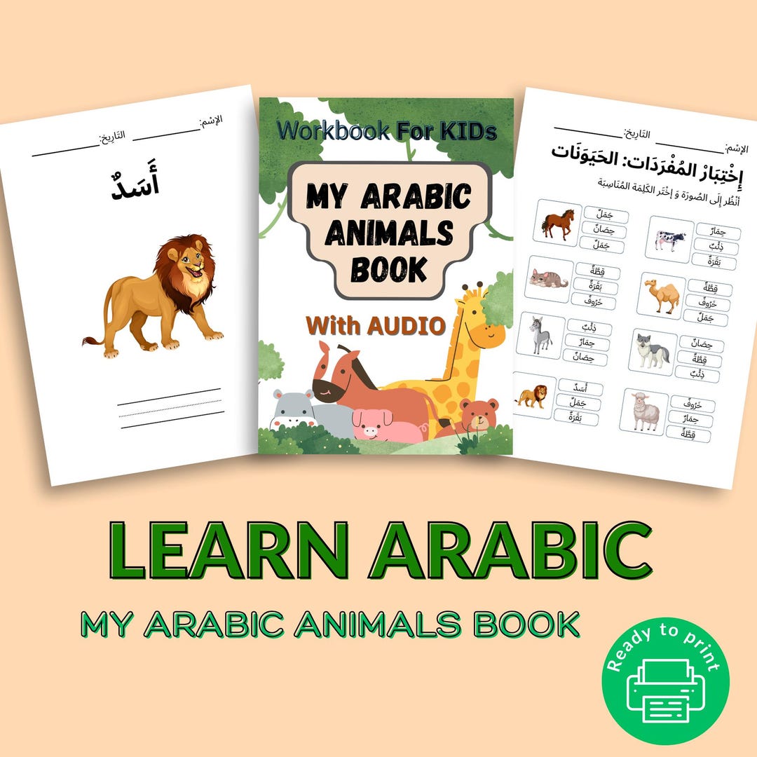 Arabic Alphabet Animals Workbook: Audio Pronunciation, Coloring ...