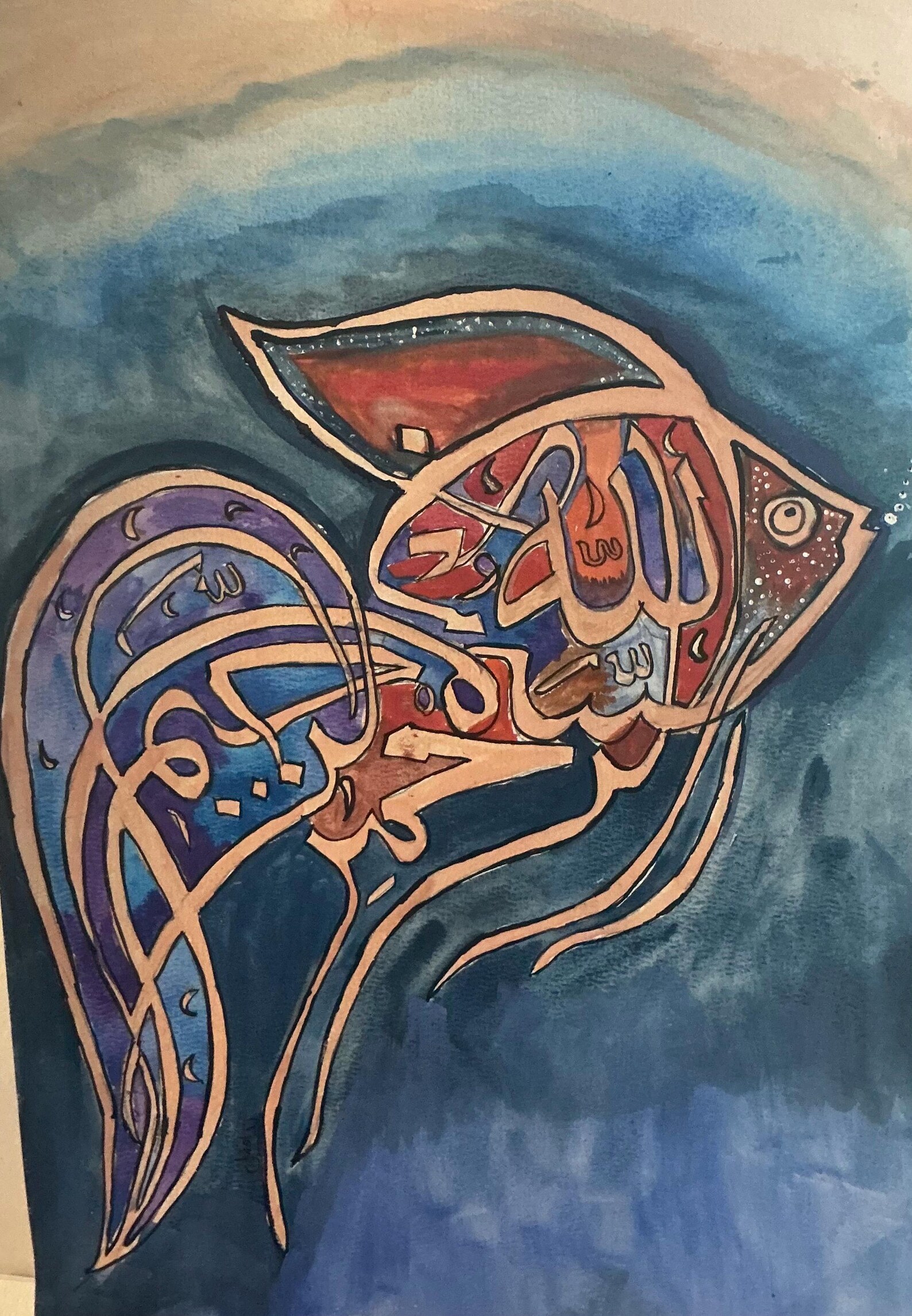 Fish Arabic Calligraphy Watercolor Painting (18x12) - Etsy