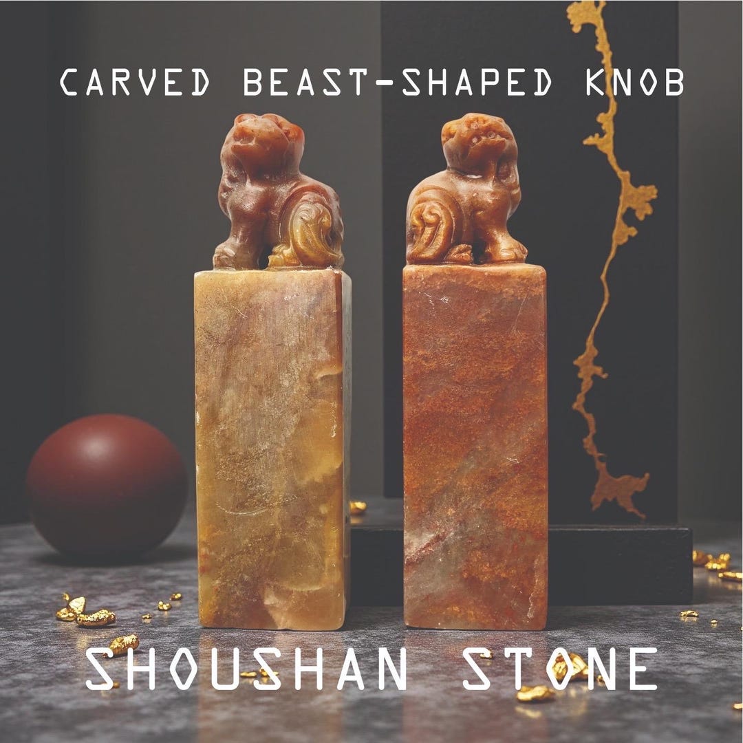 Carved Beast (animal-shaped Stamp) Custom Chinese Seal Stamp ...