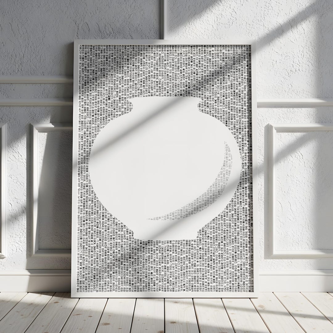 Hangul Moon Jar Print: Korean Typography Art (digital Download) - Etsy