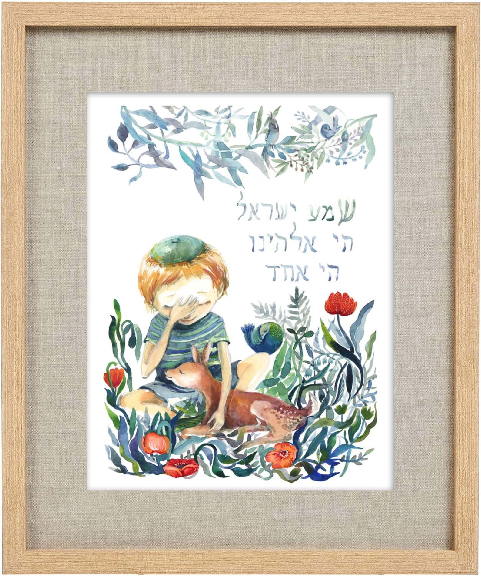 Shema for Boys, Jewish Children Art, Watercolor Art Print, Boy Nursery ...