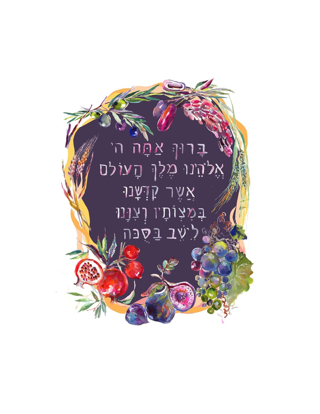 Sukkah Laminated Poster Blessing on Sukkah - Etsy