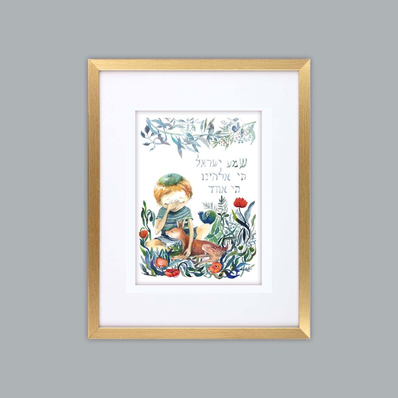 Shema for Boys Jewish Children Art Watercolor Art Print Boy - Etsy