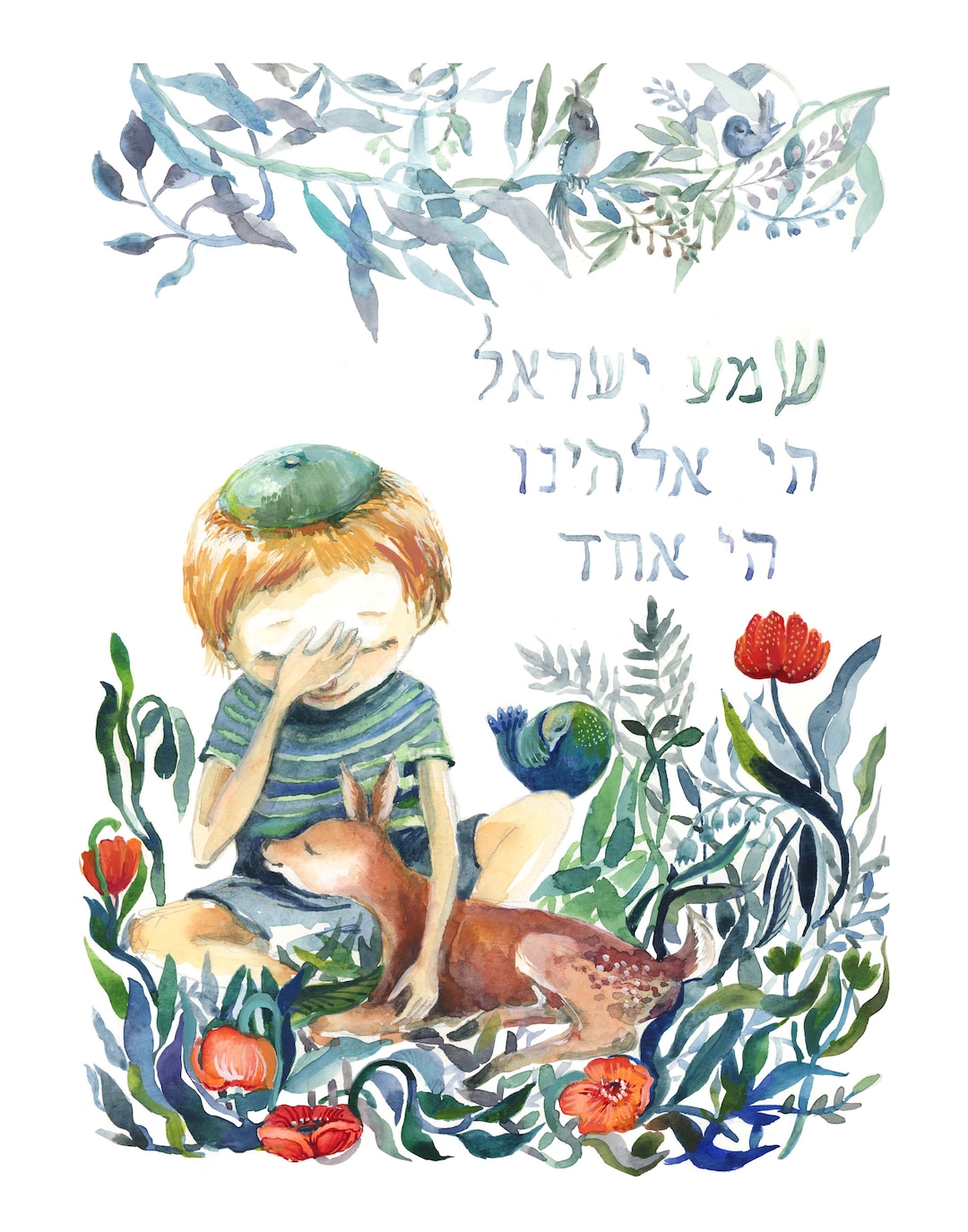 Shema for Boys, Jewish Children Art, Watercolor Art Print, Boy Nursery ...