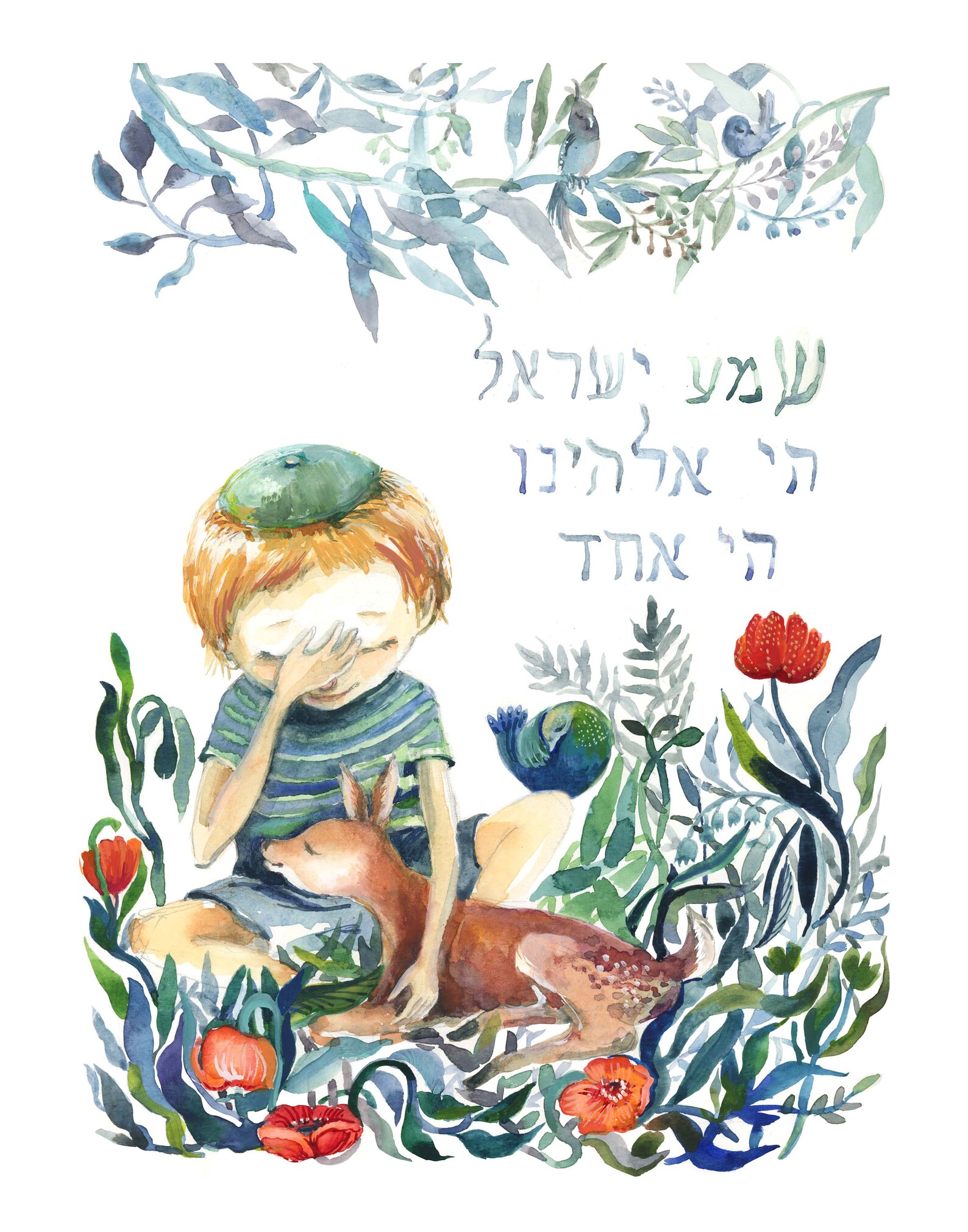 Shema for Boys, Jewish Children Art, Watercolor Art Print, Boy Nursery ...