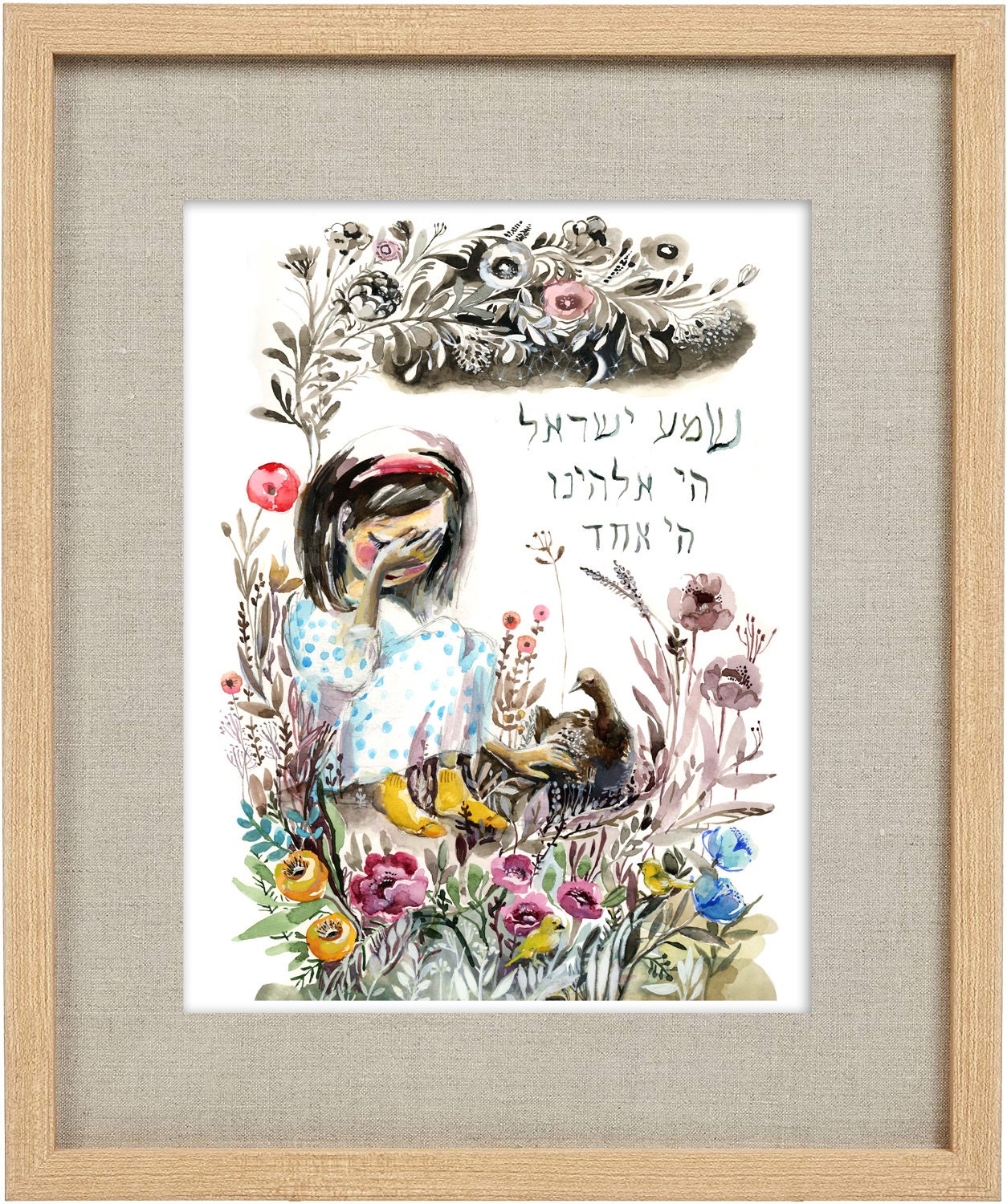 Shema for Girls Jewish Children Art Watercolor Art Print - Etsy