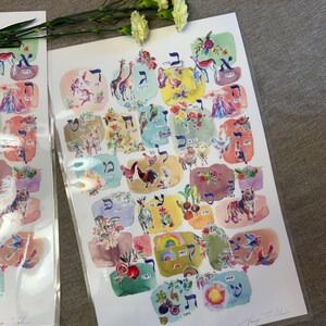 Alephbeis Laminated Poster, Hebrew Alphabet, Colorful and Waterproofed ...