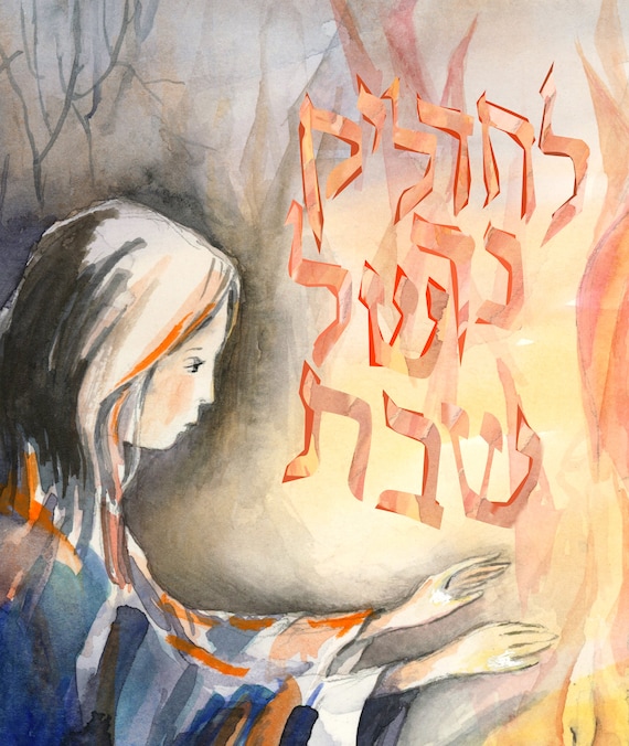 Jewish Women Praying In Sunset