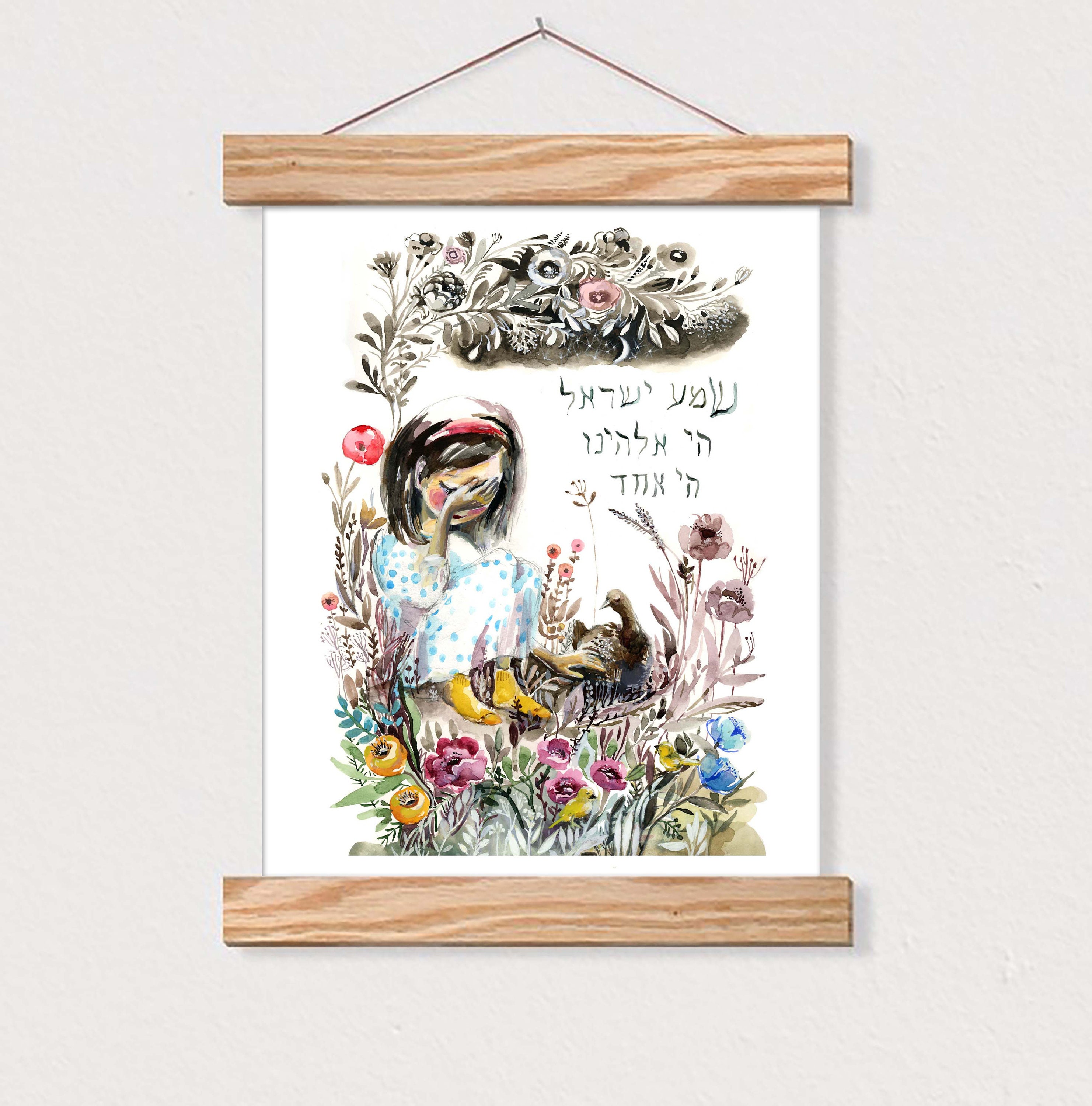 Shema for Girls Jewish Children Art Watercolor Art Print - Etsy