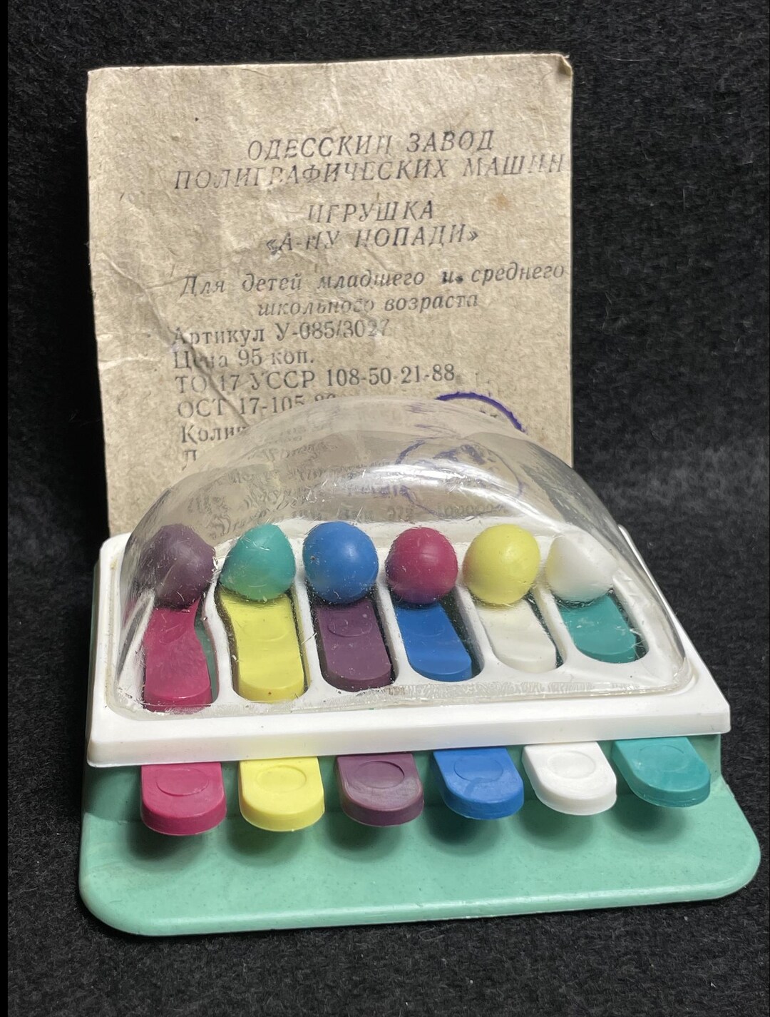 Vintage "a-nu Popadi" Toy: 1991 USSR Children's Game - Etsy