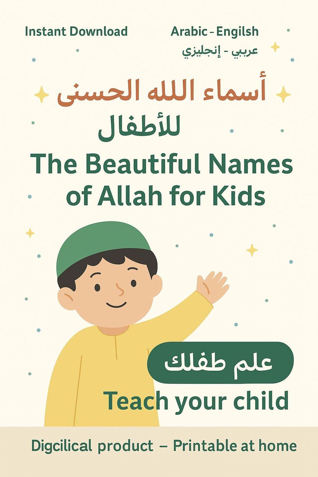 Islamic Printable, Names of Allah, Kids Quran Activity, Arabic-english ...