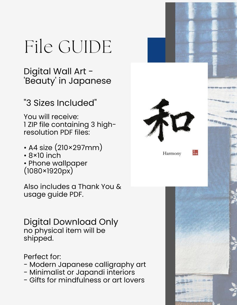 Japanese Calligraphy Wall Art -『和』kanji Ink Brush Poster - Digital ...