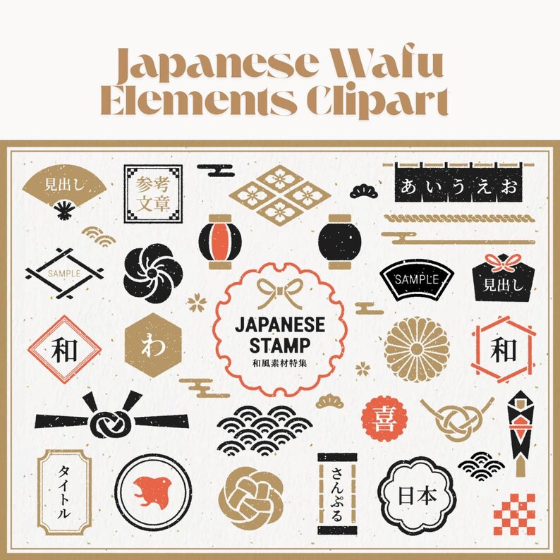 Japanese Wafu Elements Clipart | AI + PNG Set | Hand-drawn Japan ...