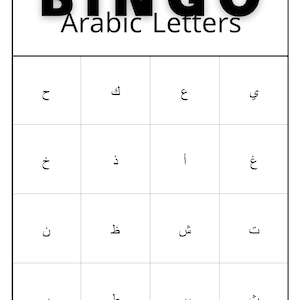 Hijaiyah Alphabet Bingo Game – Printable Islamic Activity for Kids ...